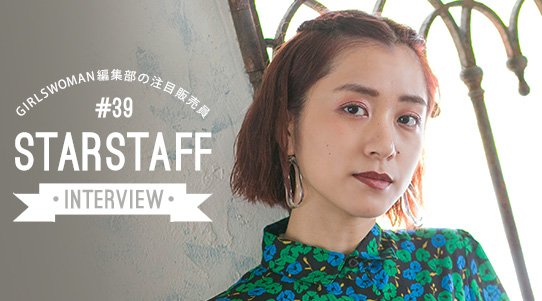 VISUAL STAFFになるためにSNSを使ってアピール♥SLY販売員 先久舞子さんにインタビュー | EDITOR'S PIC -アパレル ...